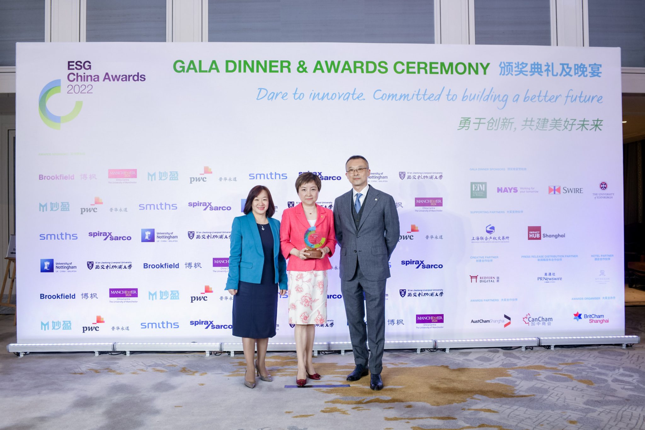 上海英国商会ESG年度大奖评选结果揭晓 – 上海英国商会 BritCham Shanghai