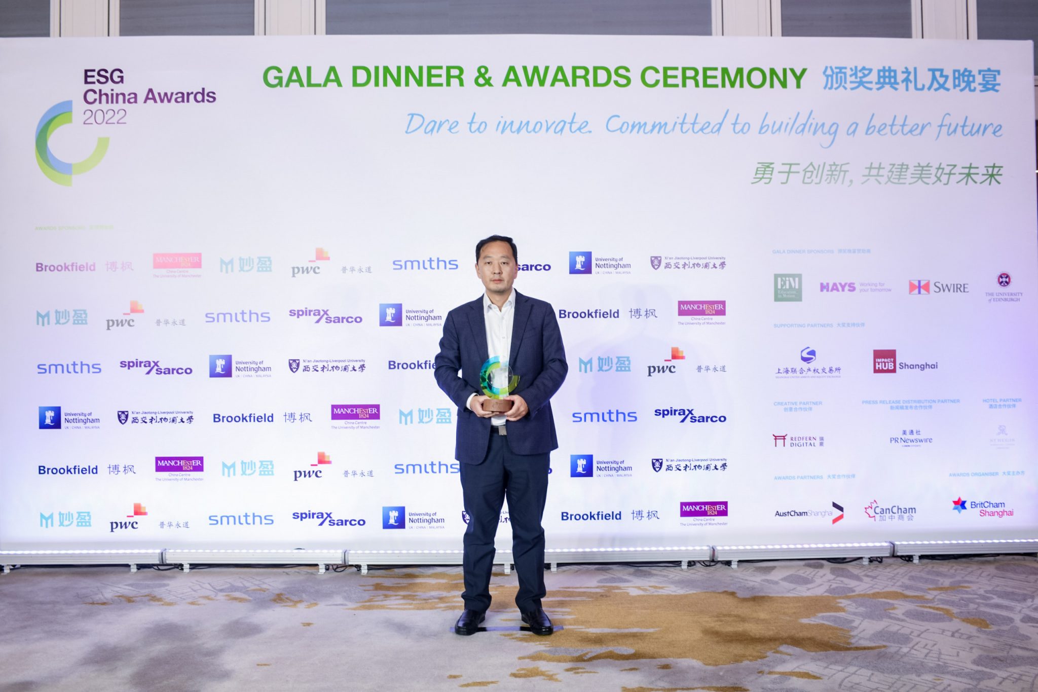 上海英国商会ESG年度大奖评选结果揭晓 – 上海英国商会 BritCham Shanghai