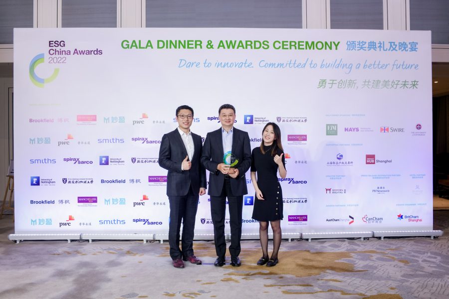 上海英国商会esg年度大奖评选结果揭晓 上海英国商会 Britcham Shanghai