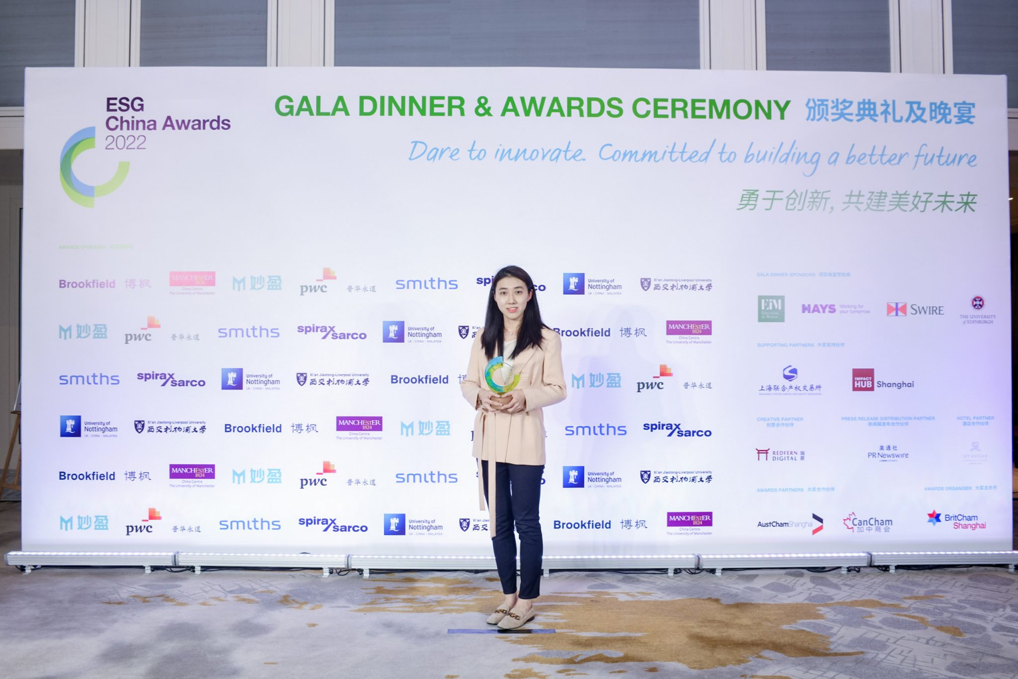 上海英国商会esg年度大奖评选结果揭晓 上海英国商会 Britcham Shanghai