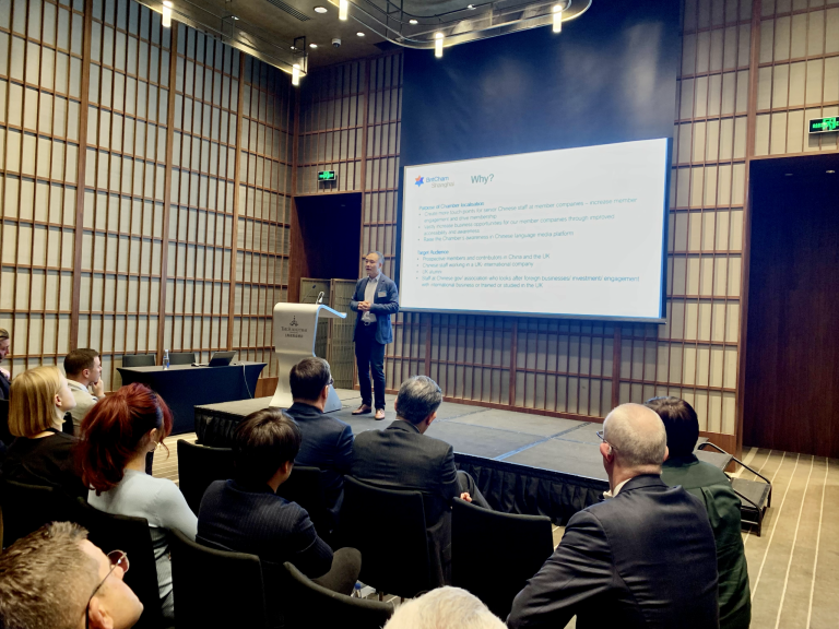 BritCham Shanghai Annual Review launched at Annual General Meeting
