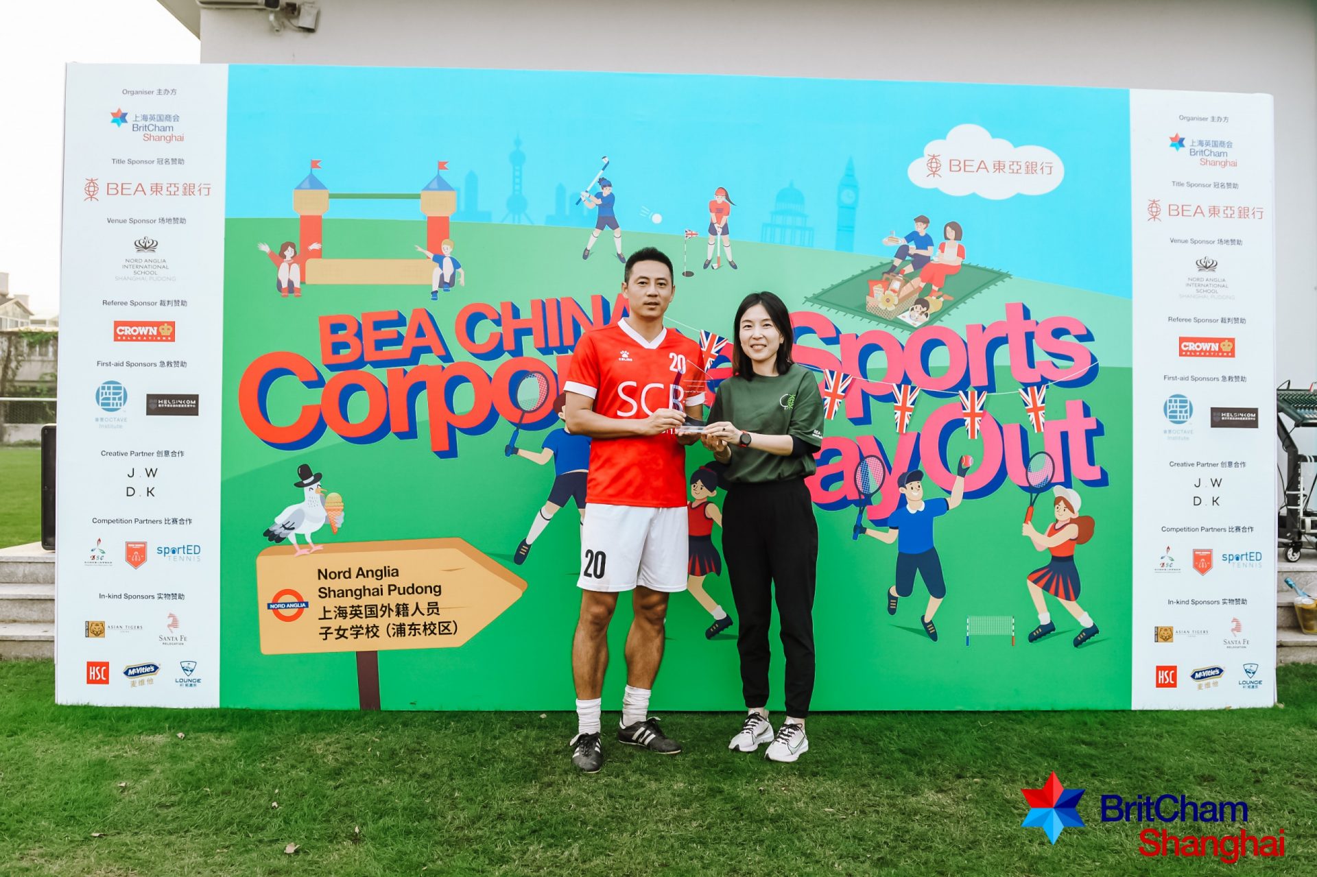 Inaugural Corporate Sports Day Champions Sportsmanship and Inclusiveness