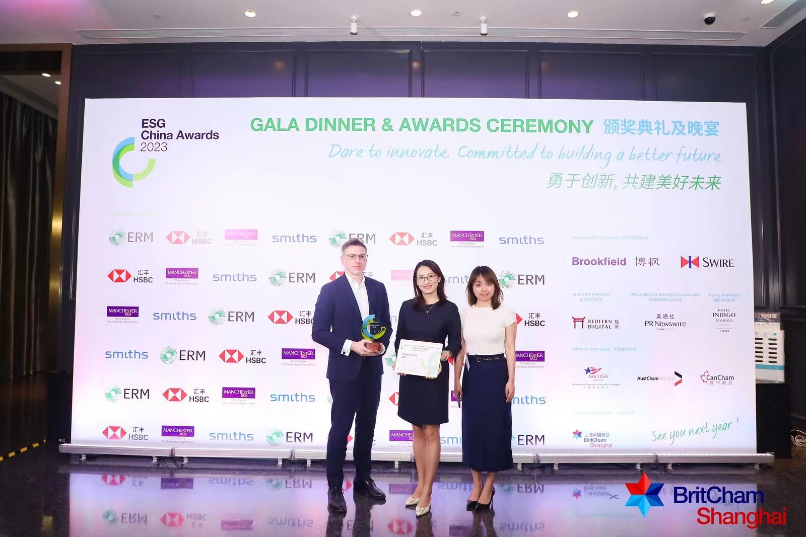 臻选卓越实践，共创可持续未来 – 第二届ESG年度大奖评选结果揭晓 - Sustainability and Innovation Awards