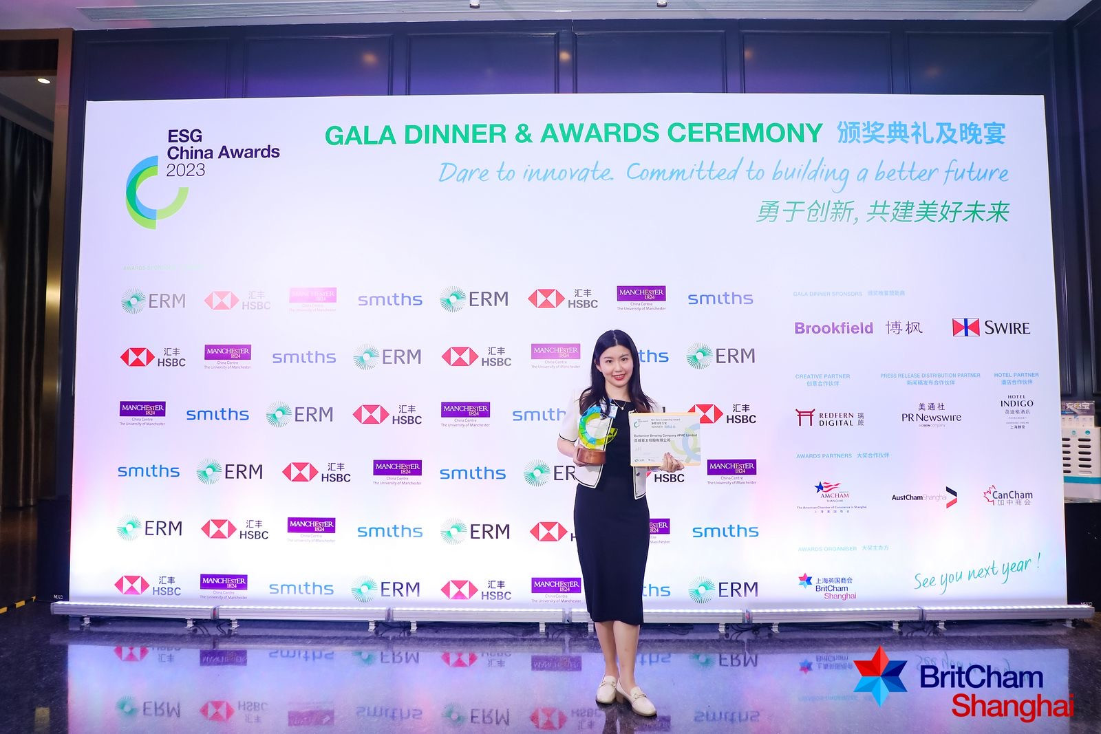 臻选卓越实践，共创可持续未来 – 第二届ESG年度大奖评选结果揭晓 - Sustainability and Innovation Awards