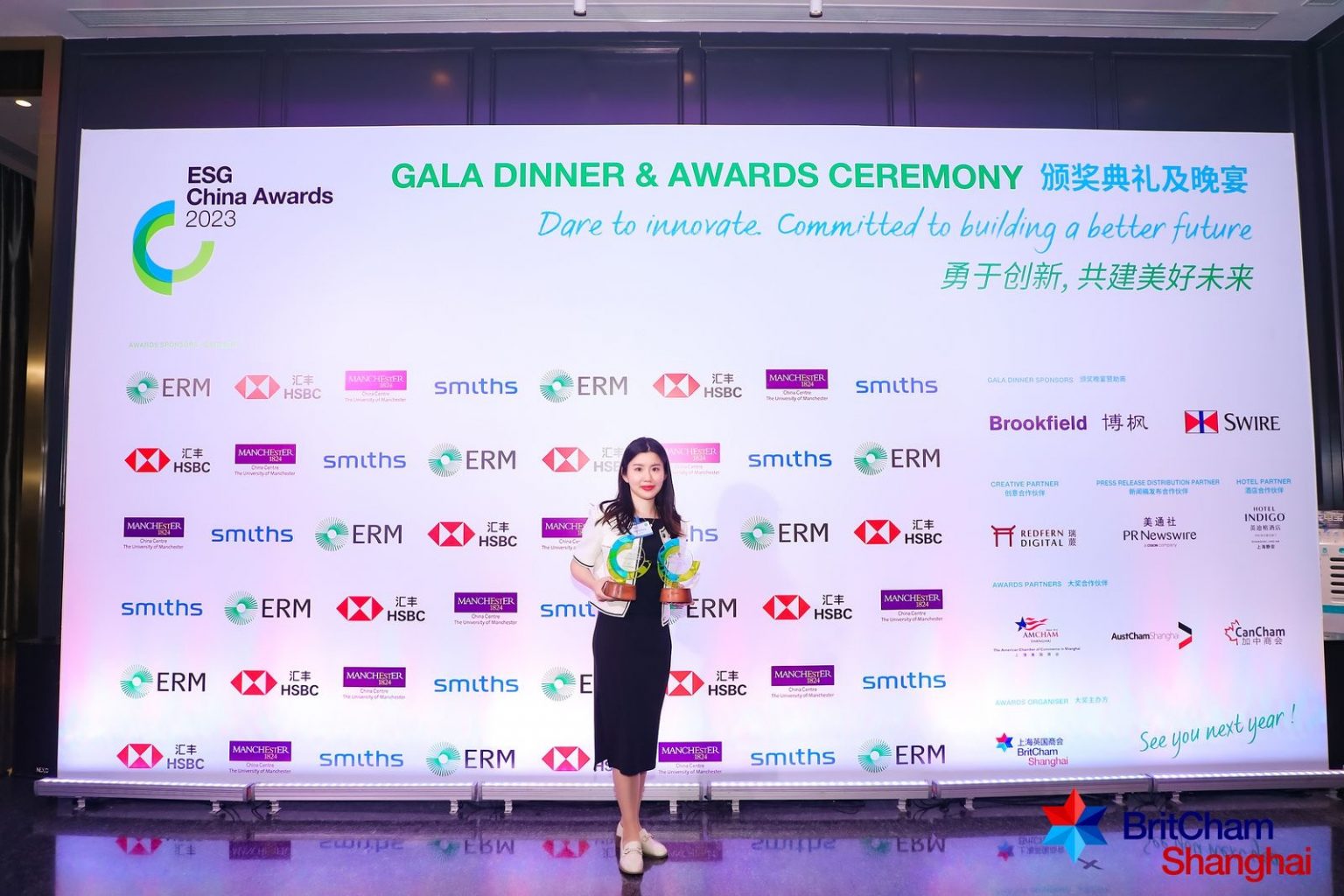 臻选卓越实践，共创可持续未来 – 第二届ESG年度大奖评选结果揭晓 - Sustainability and Innovation Awards