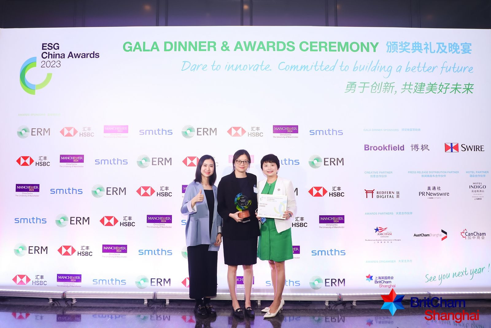 臻选卓越实践，共创可持续未来 – 第二届ESG年度大奖评选结果揭晓 - Sustainability and Innovation Awards