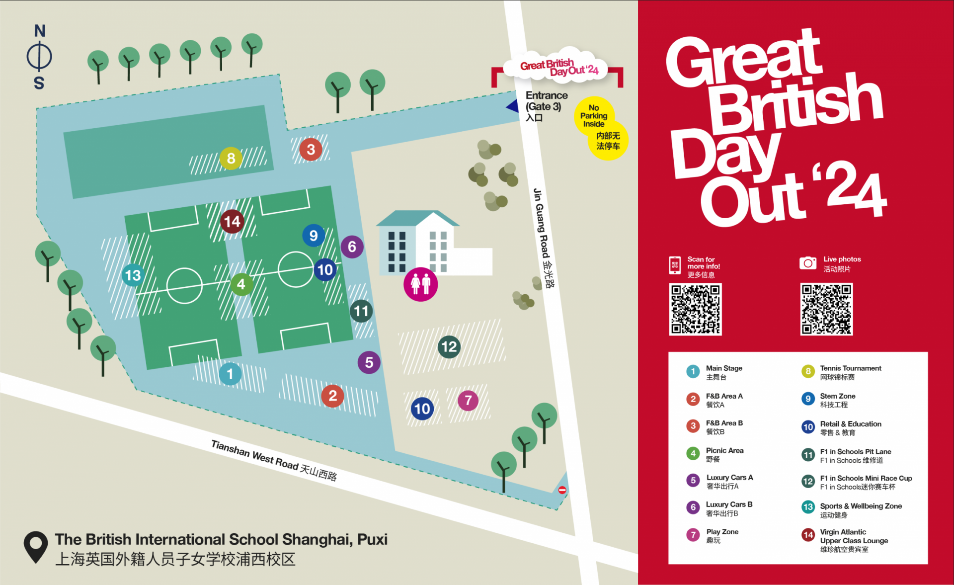 Virgin Atlantic Great British Day Out 2024 – BritCham Shanghai