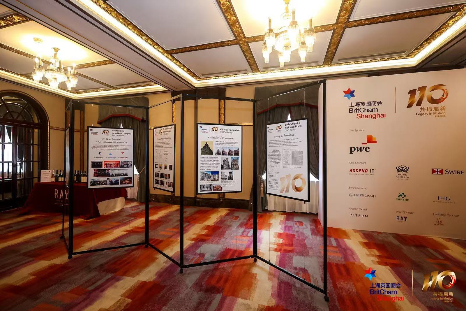 BritCham Shanghai Celebrates Milestone 110th Anniversary