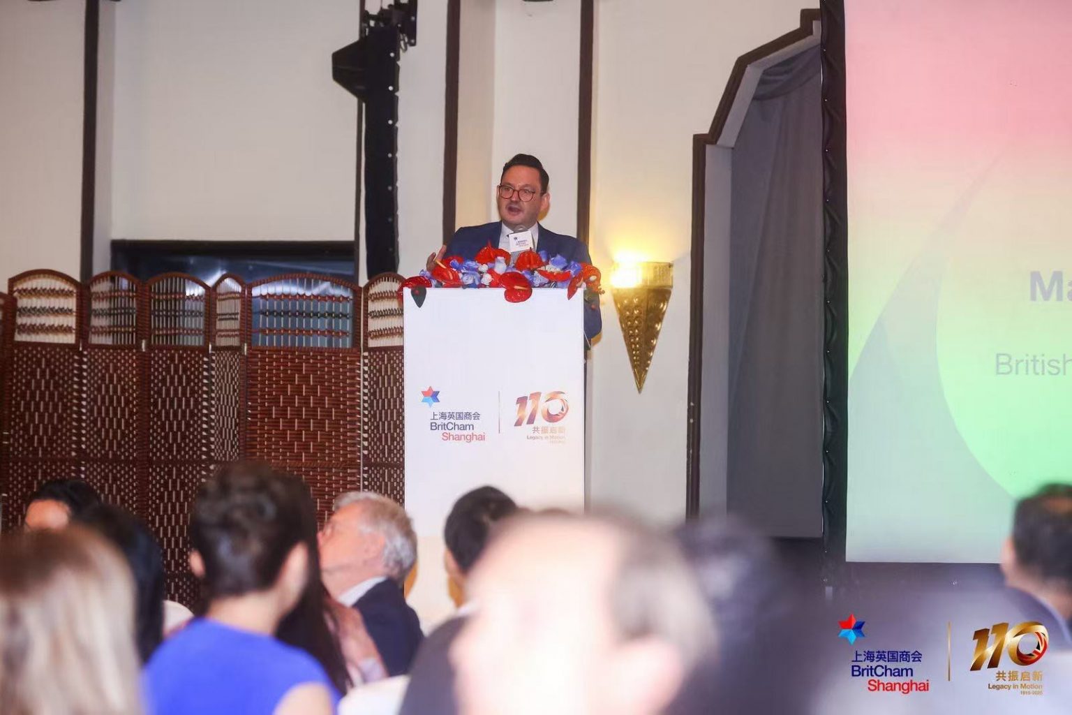 BritCham Shanghai Celebrates Milestone 110th Anniversary